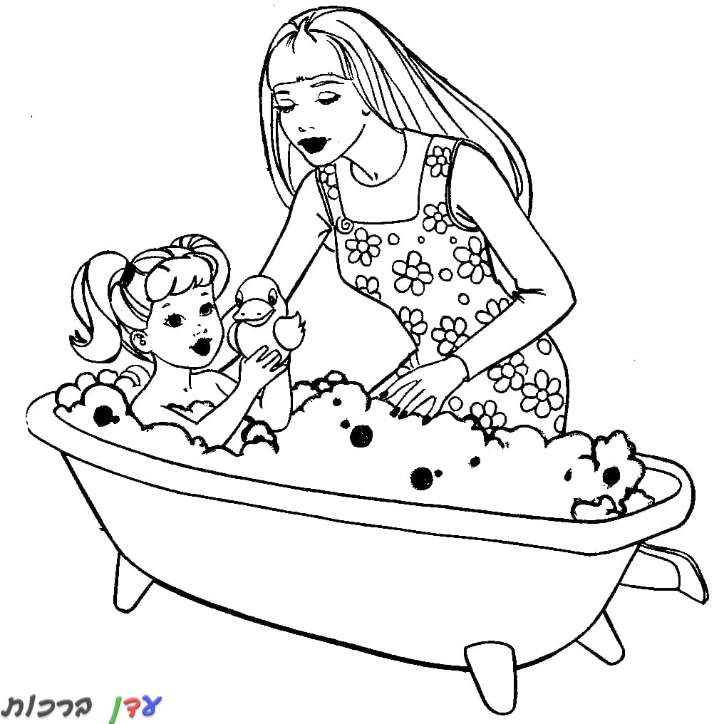 דפי צביעה ניקיון הגוף להדפסה ולצביעה אונליין בחינם ← עדן ברכות