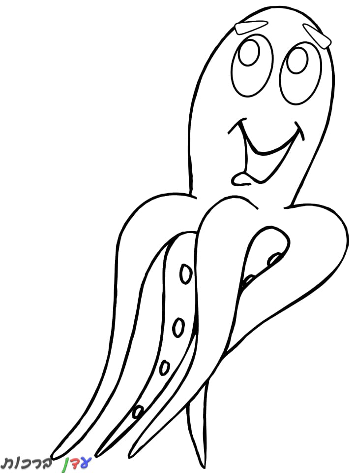 דף צביעה חיות נמלה אוכלת להדפסה ולצביעה אונליין ← עדן ברכות